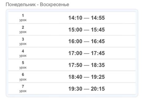 Create Meme The Schedule Calls The Schedule Of The School The