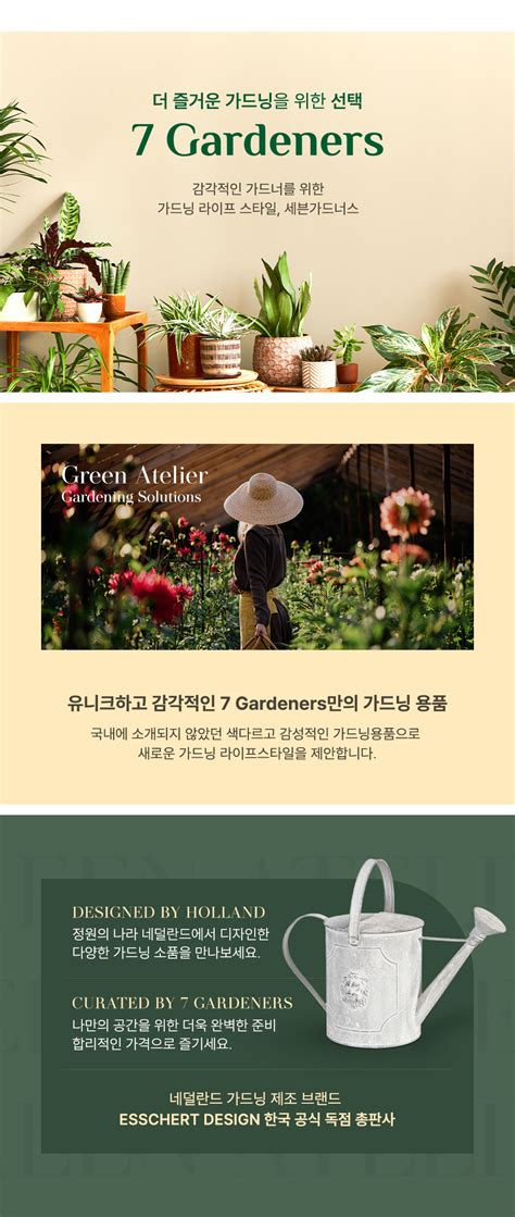 가드닝용품 남녀공용 그린and그레이 가드닝 앞치마 오늘의집 쇼핑