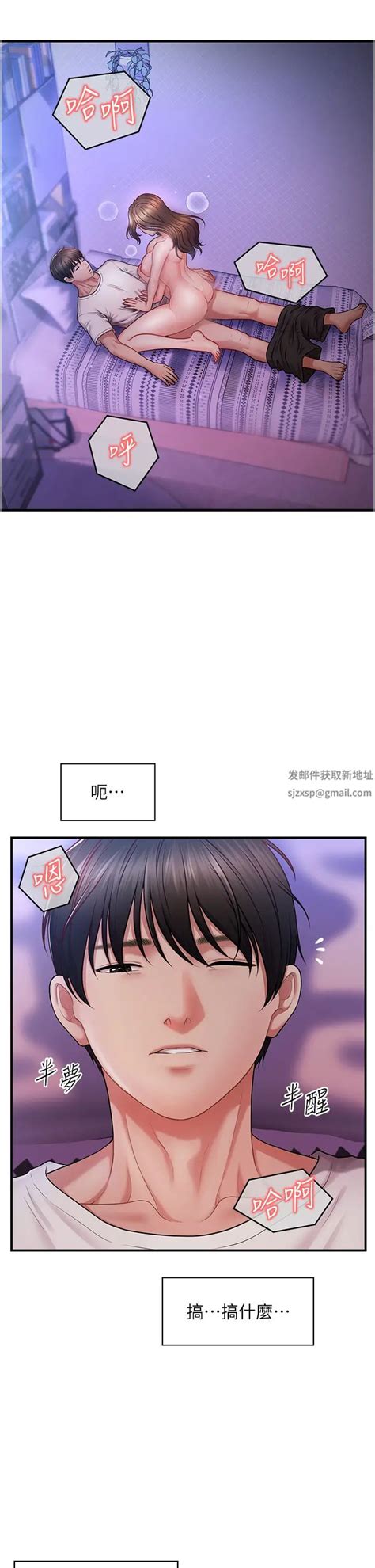 第1话 神秘的香氛蜡烛 催眠撩法未删减免費阅读 人人涩漫 免费日韩禁漫