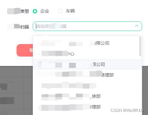 element ui select下拉框分页滚动加载更多 element ui select 下拉加载更多 CSDN博客