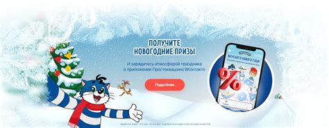 Простоквашино — натуральные продукты из молока