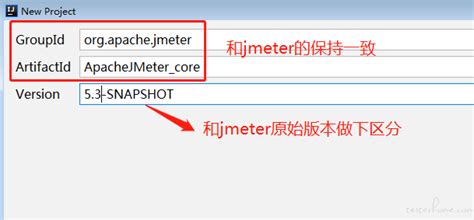 基于 idea maven 的 jmeter 开发环境搭建 测试之家