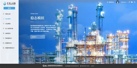 化工流程模拟软件：开启化工行业流程模拟软件的国产化之路 哔哩哔哩