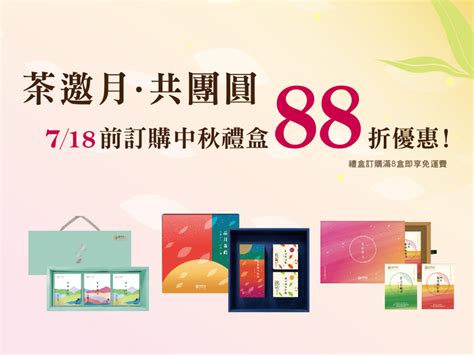 專題文章 銅鑼茶廠公告20250309日 因企業活動包場 當日暫不對外營業 如有不便，敬請見諒 新聞訊息 銅鑼茶廠