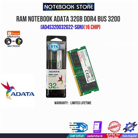 Ram Notebook Adata 32gb Ddr4 Bus 3200 Ad4s320032g22 Sgn 16 Chip ซื้อพร้อมเครื่อง ติดตั้งฟรี