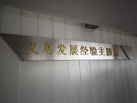 Yu Xiang Zhang On Linkedin Biggest Trading Center In The World Yiwu Market Complex Folks In My…