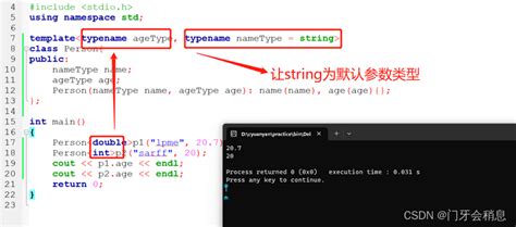C基础10——函数模板和类模板编译器如何知道模板类代表类型 Csdn博客