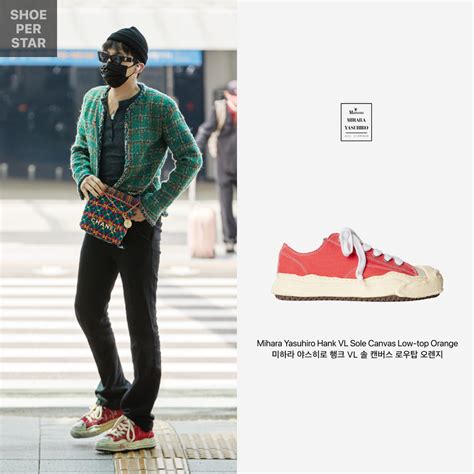 미하라야스히로행크 해시태그 Style Kream