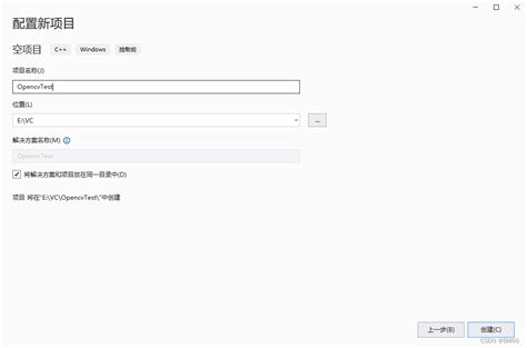 Vs2022 配置 Opencv并开始第一个程序vs2022 Openmvg Csdn博客