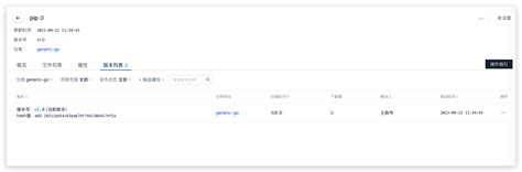 Generic 什么是 Devops Devops 介绍 | Coding Devops Generic 什么是 Devops Devops 介绍 | Coding Devops