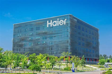 听说海尔开始24年校招了？有前辈传授下面试经验吗？待遇怎么样？ 知乎