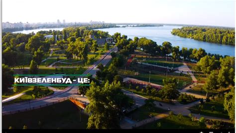 Київ з висоти пташиного польоту вражаючі кадри Вечірній Київ