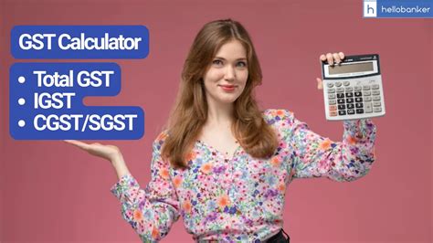 Gst Calculator