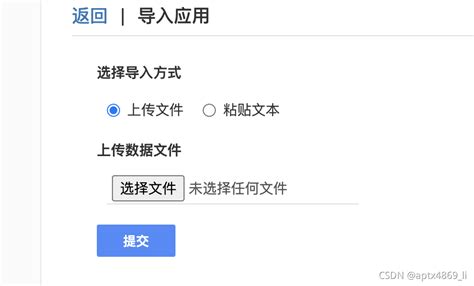 基于docker搭建dzzoffice与onlyoffice线上协同办公服务器 源码巴士