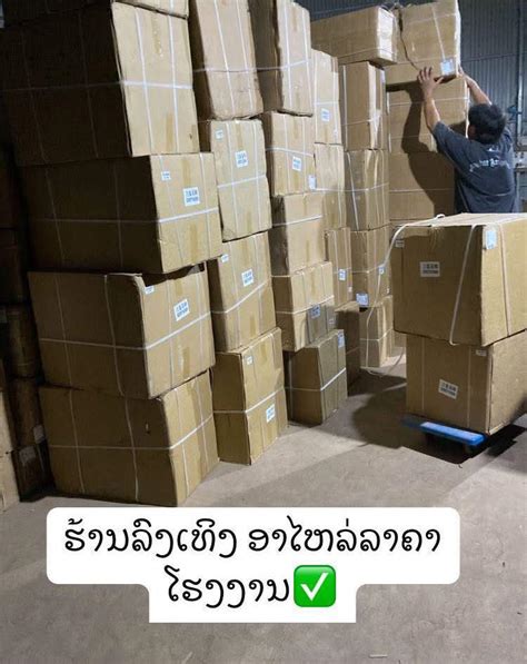 ຂາຍອາໄຫຼ່ລົດໃຫຍ່ທ ຂາຍອາໄຫຼ່ລົດໃຫຍ່ທຸກລຸ້ນ ແລະເຄື່ອງມືຊ່າງ