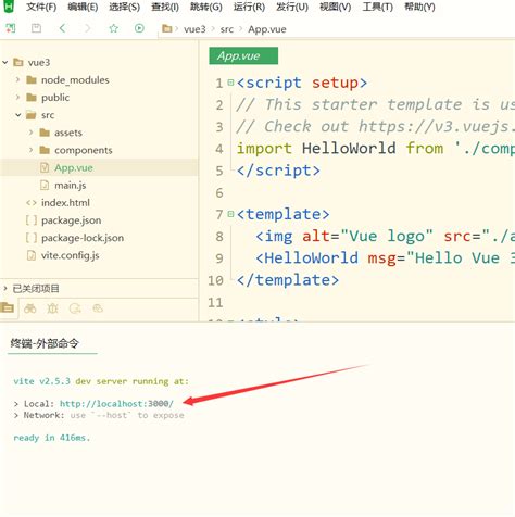 1天搞定uniapp vue3 vite element ui或者element plus开发学习，使用vite构建管理项目 hbuilderx做为开发者工具 uni app 编程小石头 vue