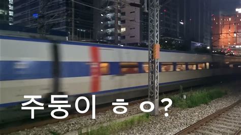 1호선 전철과 Ktx 교행 장면 Youtube