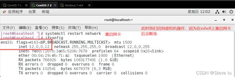 Snat和dnat原理及应用 阿里云开发者社区