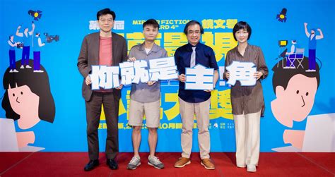 百萬獎金吸睛｜影視化小說大獎吸引海量新作投稿