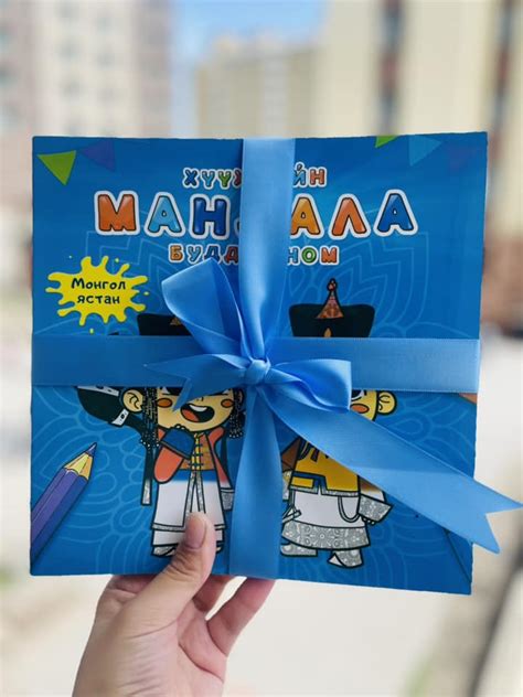 Dodo Publishing Бага ангийн сурагчдад уламжлал өв