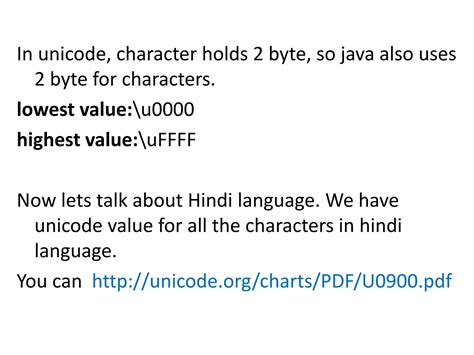 Type हिन्दी In Java Pptx