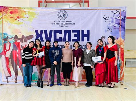 МУБИС ийн харьяа ерөнхий боловсролын бүрэн дунд сургууль Added A New МУБИС ийн харьяа