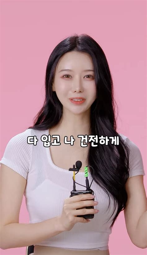 치어리더가 받는 악플 수준 포텐 터짐 최신순 에펨코리아