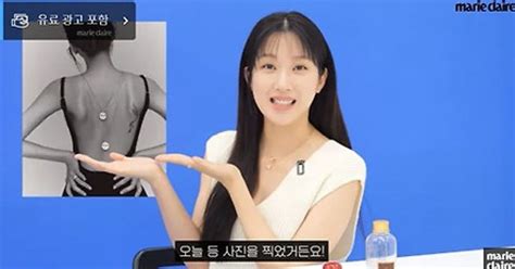 문가영 등 타투 스티커 아닌 진짜였다 태몽 시조새 그림