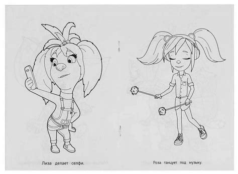 Раскраски Из Мультика Барбоскины 70 фото