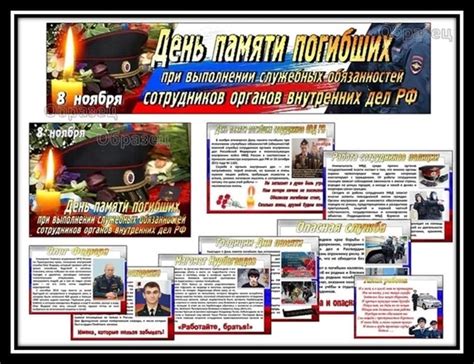 Сегодня для учащихся Среднеикорецкой школы были проведены классные часы и беседы посвящённые