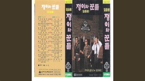 어차피 떠난사람 Youtube