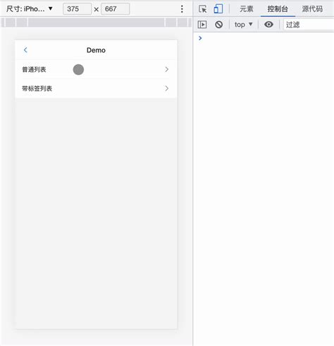 5 分钟带你实现一个多页签返回定位的列表组件移动端有个常见的业务场景，在列表页滑动进入某一个详情页，回退的时候希望列表能 掘金