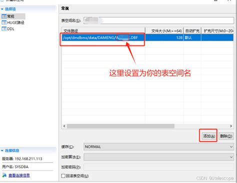 Mysql 数据库迁移至达梦 Dm8 常见问题mysql迁移达梦数据库如何保证数据类型不变 Csdn博客