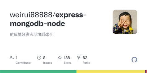 GitHub weirui express mongodb node 前后端分离实现增删改查