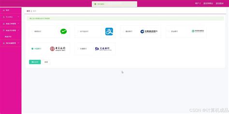 毕业设计springboot网上点餐系统代码讲解 Csdn博客