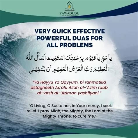 Very Quick Effective Powerful Duas For All Problems