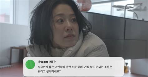 고현정 연하 킬러 남자 배우 막 사귄다…연예계 루머에 입 열었다