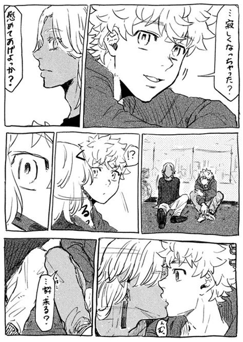 イザ武で このパロ引rtの 🎴が執着する原因になった出来事の 妄想 やなはる さんのマンガ ツイコミ仮
