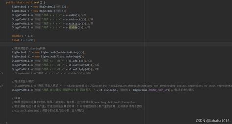 Java 中截取小数点后两位与 Bigdecimal 的详解bigdecimal截取尾差 Csdn博客