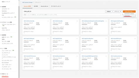 Aws Eventbridgeでssm Automationを使用して特定タグのec2の開始と停止をスケジューリングする It王子の技術ブログ