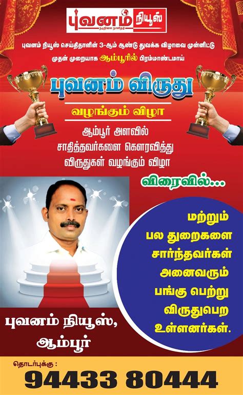 Bhuvanesh Waran Posted On Linkedin