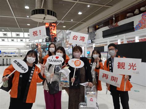 國境解封首日 日本哈台族：最想享受「台灣空氣」亞洲 僑務電子報