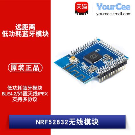 Bluetooth Module Nrf52832 Bluetooth Module Xl52832 D01 Your Cee