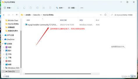 关于mysql安装时一直卡在starting sever 手把手教你搞定 mysql安装starting the server一直卡