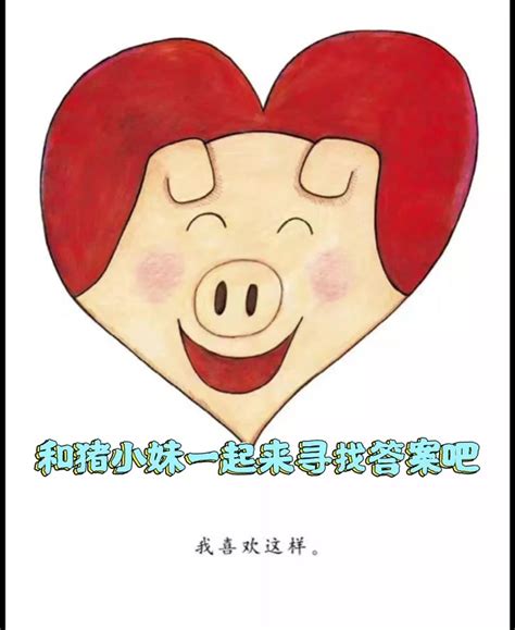 free online chinese storytelling 线上华文绘本故事第二期——《我喜欢自己》 小朋友们，你喜欢自己吗？ 11月