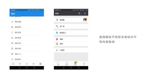 目录页导航几种常用想法 知乎
