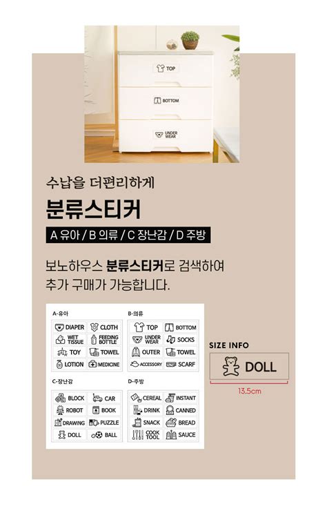 모던플러스 우드상판 서랍장 2 6단 모음 플라스틱 수납장 내추럴오크