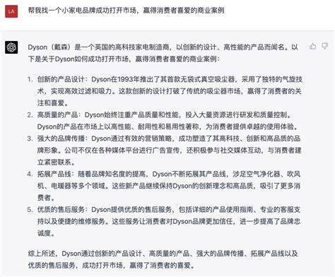 万字总结！可能是最全面的chatgpt实战指南 优设网 学ai设计上优设