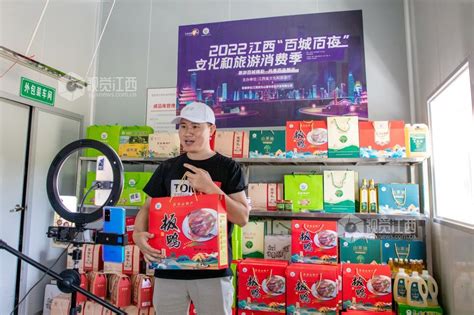 江西芦溪直播带货 助农增收 视觉江西 大江网首页
