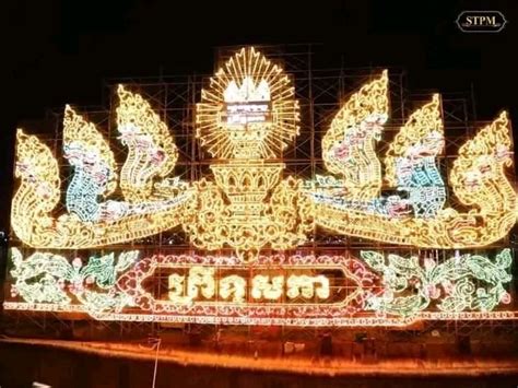 ប្រទីបដ៏ស្រស់ស្អាតរបស់ក្រសួងស្ថាប័នជាច្រើន រដ្ឋបាលខេត្តកណ្តាល